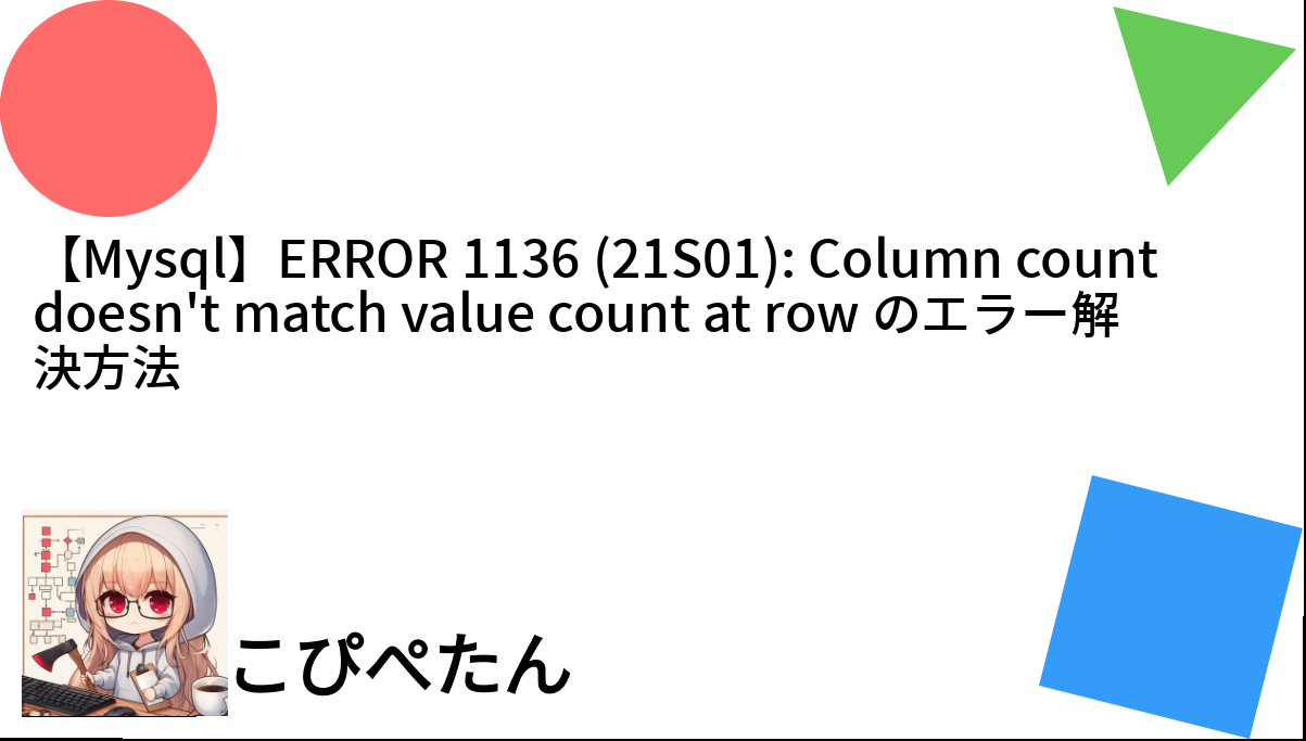  Mysql ERROR 1136 21S01 Column Count Doesn t Match Value Count At